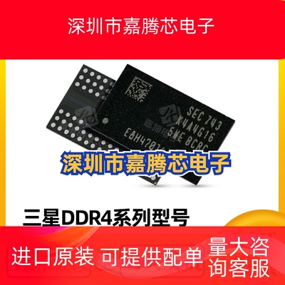 K3LKCKC0BM-MGCP 全新原装 8GB LPDDR5 FBGA315