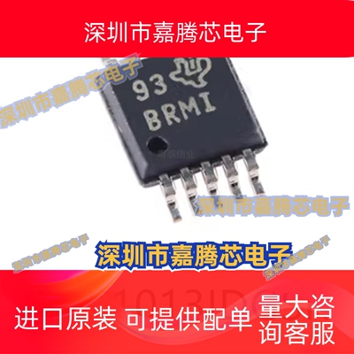 ADS1013IDGSR封装MSOP-10模数转换芯片ADC集成ic电子元器件贴片