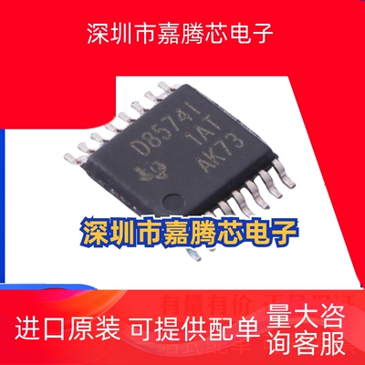 原装正品 DAC8760IPWPR 贴片HTSSOP-24 16位数模转换器IC芯片