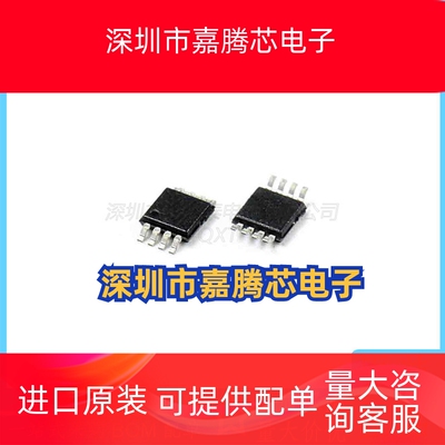 MAX1879EUA+T 原装正品 封装MSOP-8 电池充电IC芯片