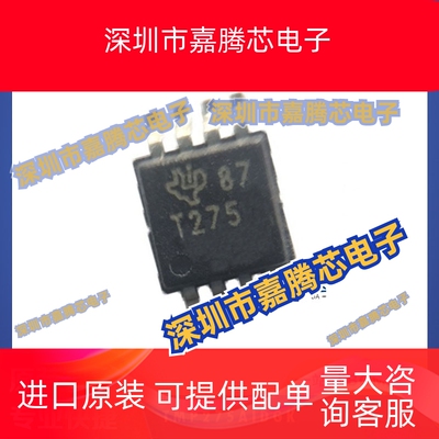 TMP275AIDGK 传感器芯片 封装MSOP8 电子元器件 提供BOM配单 原装