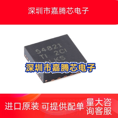 TPS54821RHLR TPS54821 丝印54821 贴片QFN14 开关稳压器芯片 原