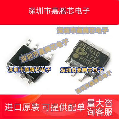 REF01 02C 03 43G 191CSF 192CSZ 193GS 194GSZ 195FS 198FSZ SOP