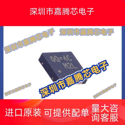 RT9059GQW  QFN封装 线性稳压器 芯片 贴片 提供BOM配单 全新现货