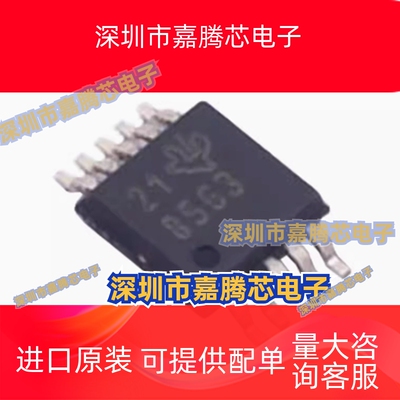 DAC8563SDGSR 贴片VSSOP-10 双通道 低功耗16位模数转换器芯片DAC