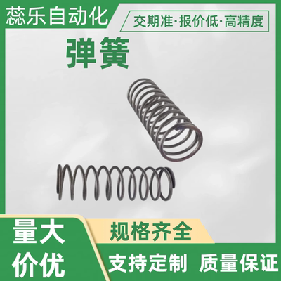 YVUM-D5 压缩弹簧/6-L15/20/25/30/35/40/45/50不锈钢 现货YVUM-D