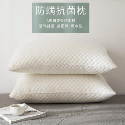 2 Pack Firm Support Bed Pillows for Back and Side Sleepers