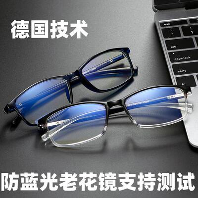 Anti-Blue Light Computer Reading Glasses for Women Men外跨境