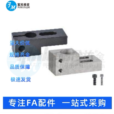替怡和达支柱固定夹 L型RDW11-D15 RDW01-D25 RDW02 RDW21长圆孔