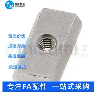 替代先装螺帽HNTPHNTAH