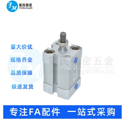 气动小型紧凑薄型气缸ACE
