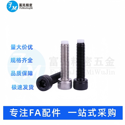 CBPP/CBCP/CBPPS3/4/5/6/8-10/15/20/30/40内六角止动螺丝