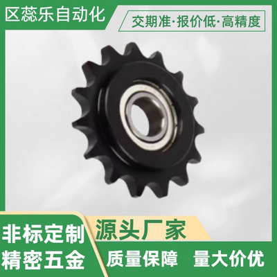 链轮 惰轮 /VLS01-12B-13-d17/VLS01-12B-14-d20/VLS01-16B-9-d15