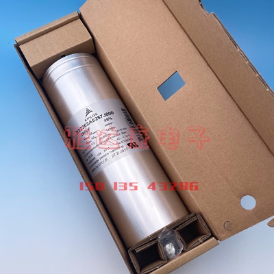 EPCOS电子电力薄膜电容B32362A52