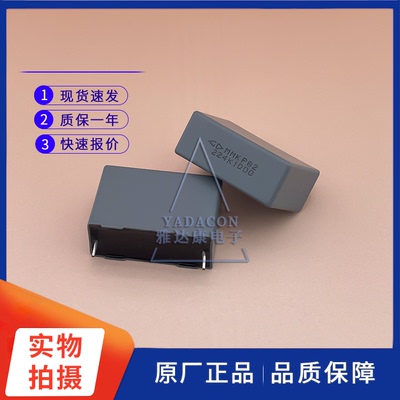 厦门法拉MMKP821000V0.22uF安