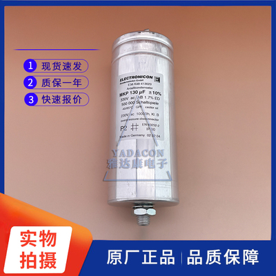 ELECTRONICONMKPE38.K48-41302