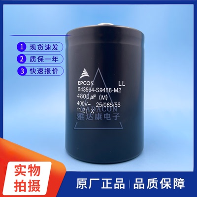 爱普科斯400v4800UFB43564-S94