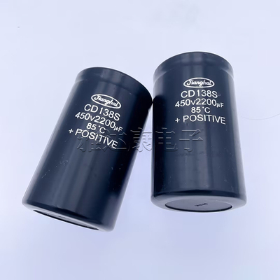 江海CD138S450V2200uF电解电容