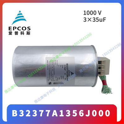 EPCOSB25675CB25675A4102J040