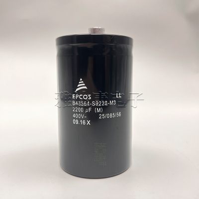 EPCOS铝电解电容400V2200uF