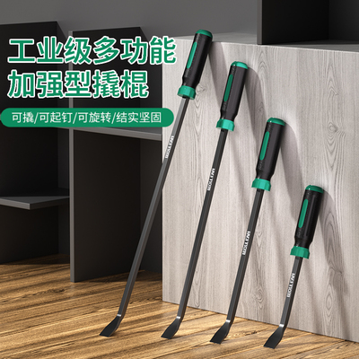 特级撬棍多功能特种钢撬棒木工专用工具汽修扒胎神器家用小撬杠
