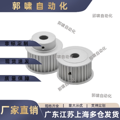 HTPA50S8M150-B-P/N14P15P16P18P19P20P22P24P25P28P303235同步轮