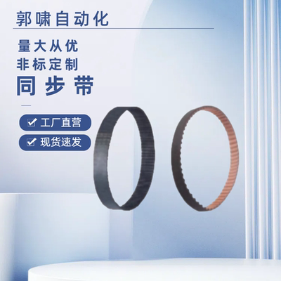 ECP21-S5M-150-525/790同步ECX03-S5M-250-700 ECX03-S5M-150-400