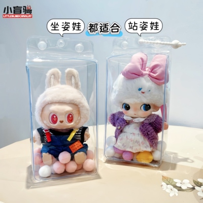 小盲骑牛奶盒N17娃包17cm