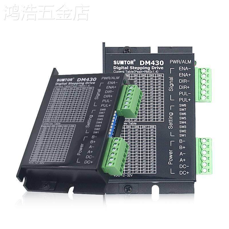 20-42步进电机dm430驱动器m420b控制器m415b/128细分42byg驱动板_虎窝淘