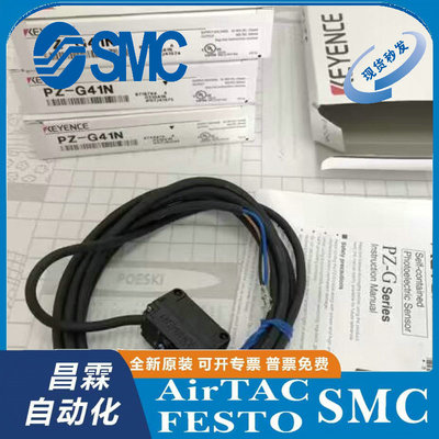 KEYENCE光电开关原装正品