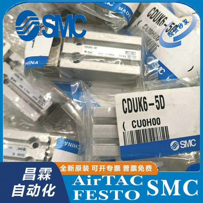 SMC气缸原装正品型号齐全