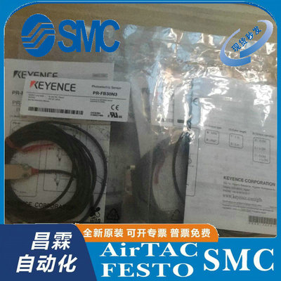 KEYENCE光电开关原装正品