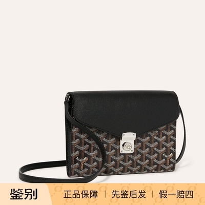 戈雅Y字印花帆布拼皮单肩斜挎包