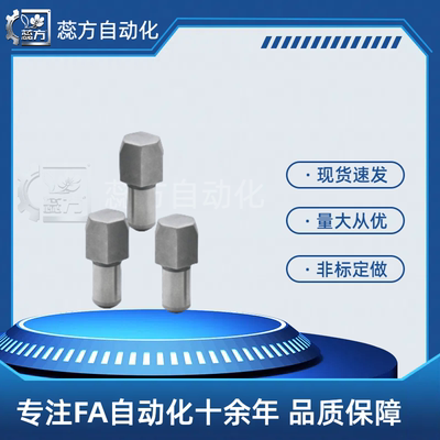 定位销 大头锥角型 多棱型 直杆型YBP YBR01 02 03 04 05 06 07