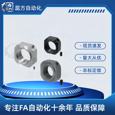 四角型防松动轴承螺帽 细牙 BNR BNRC BNRS M3*0.35-M50*1.5