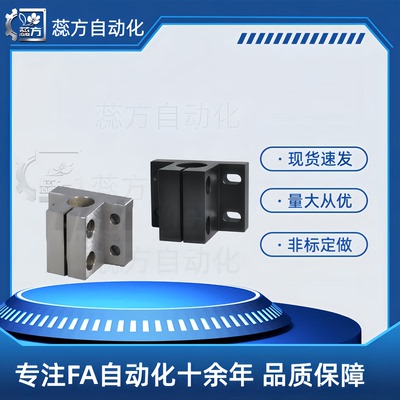 RCJ47-D20/25侧安装型CLCNM20 25 35 30 40 50 导向轴支座简易型