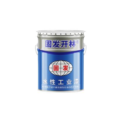 固发开林水性金属漆设备漆劳尔RAL7035 6018防锈防腐油漆水性面漆