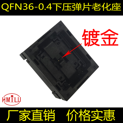速发QF6-0.试测4座 下压 老-座 P506化06编程座Bur-i Soet