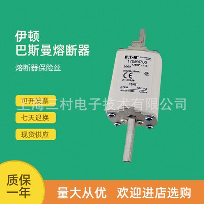 全新原装快速熔断器保险丝170M4707 170M4708 170M4709 170M4710