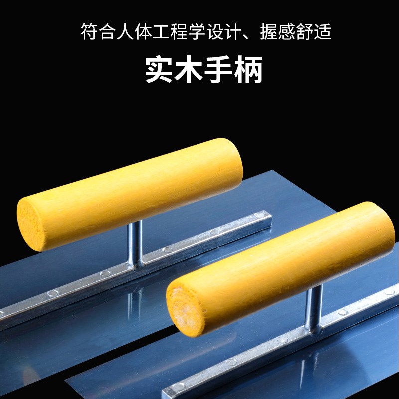 速发28刮蓝钢抹灰刀 腻子刀0灰抹子泥板蓝钢灰匙蓝灰批墙刮大白批