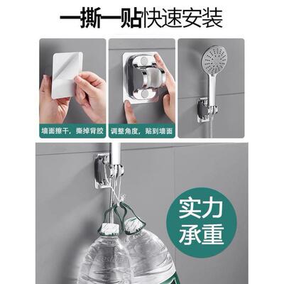 Adjustable Shower Head Handset Holder Rack Bracket Suction