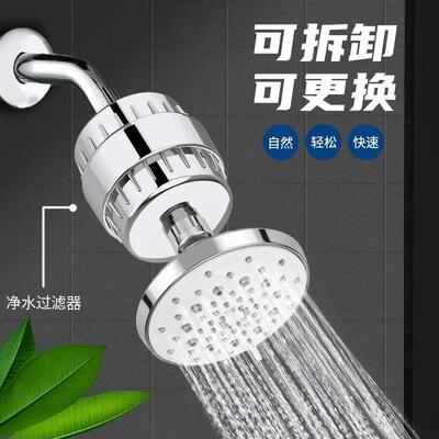 20 Stages High Output Shower Water Filter to Remove Chlorine
