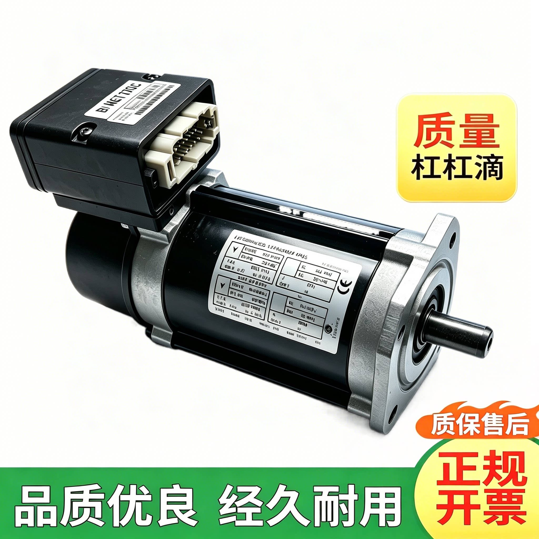 原装科尼电机MF06MA200-131F85009E-IP55变速电机马达 起重马达