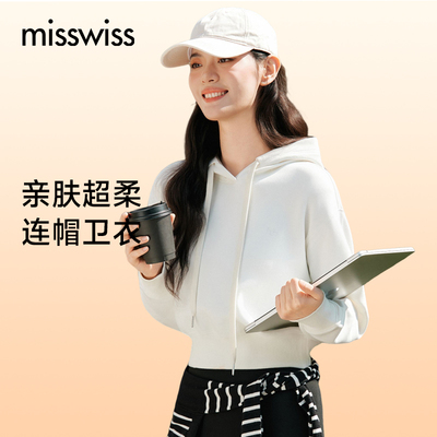 MissWiss（服饰）卫衣女2025年秋季新款套头衫亲肤超柔宽松上衣