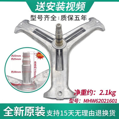 LG原装WD-T14426D三脚架质保3年