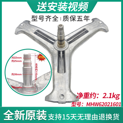 LG三脚架原装全新WD-T12410D