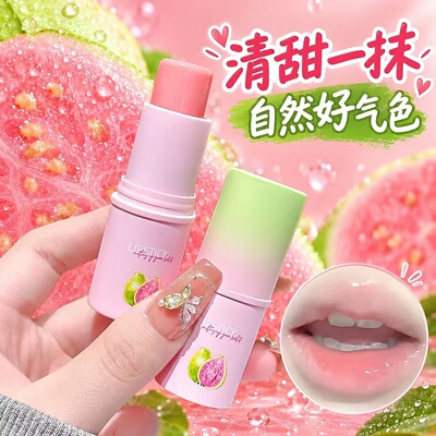 芭乐润唇膏女保湿滋润补水防干裂去死皮淡化唇纹儿学生童专用女孩