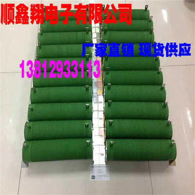 RX20瓷管绕线波纹电阻功率电阻制动电阻1000W75RJ75欧尺寸70*300