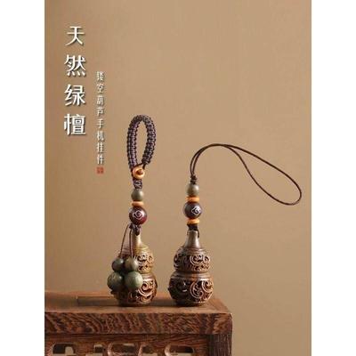 Titanium alloy handle green sandalwood hollow gourd car keyc