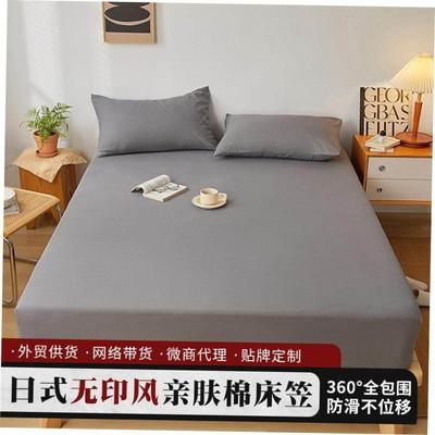 mattress cover bed sheet fitted single bedsheet elastic band